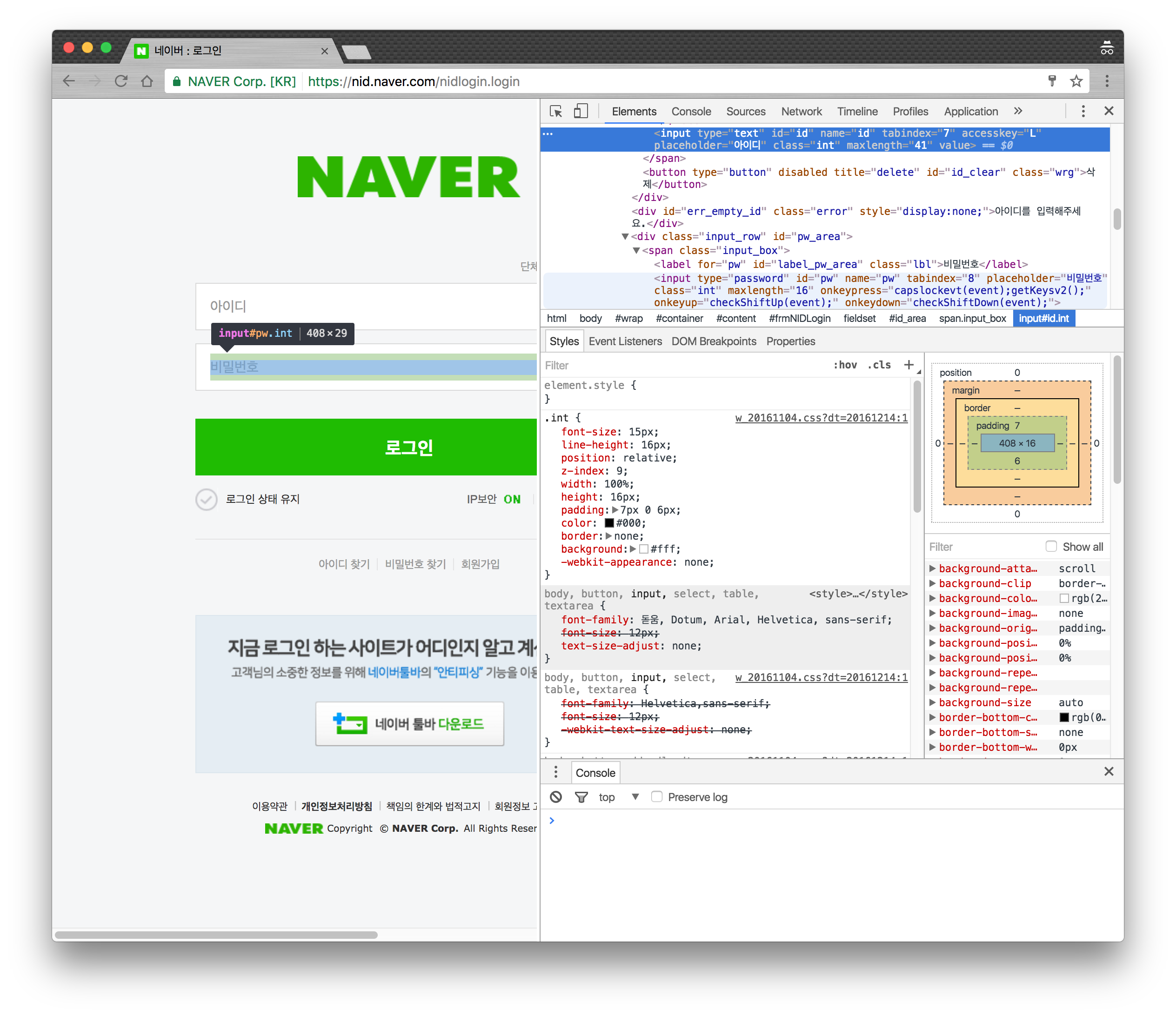 나만의 웹 크롤러 만들기(3): Selenium으로 무적 크롤러 만들기 - Beomi's Tech blog